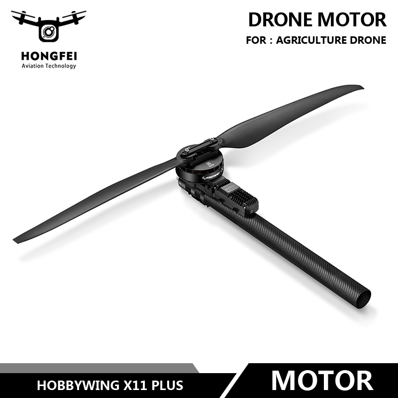 China Drone Motor Price Hobbywing X11 Plus Brush Less Uav Motor factory and manufacturers Hongfei